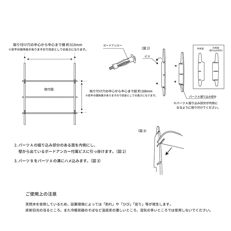 KOKO 3シェルフ | AXCIS ONLINE